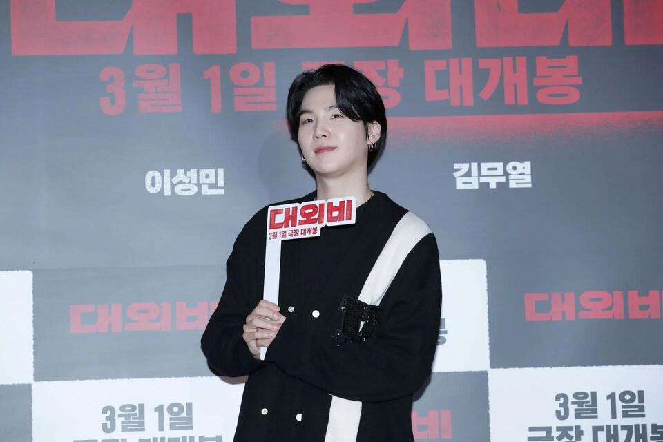 'SUGA is BACK' trends on X as BTS member returns from military service ...