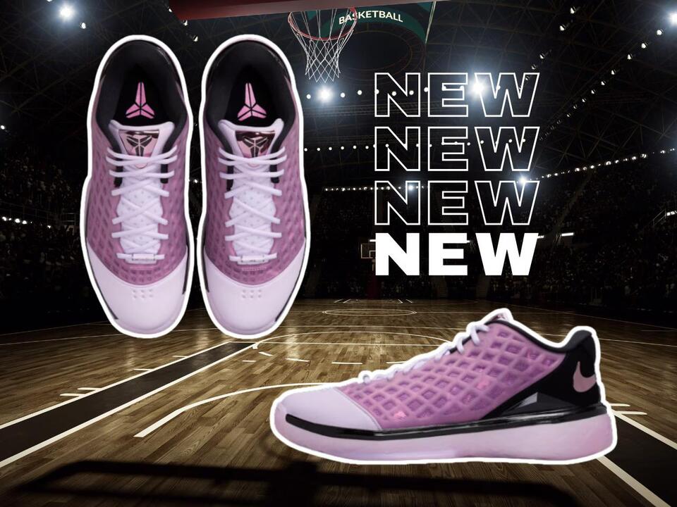 Nike’s newest Kobe shoes are a beautiful tribute to his home arena, and ...