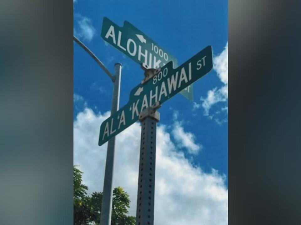 HDOT seeks input on Hawaiian spelling for various Oahu street signs