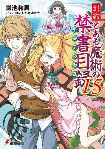A Certain Magical Index: Genesis Testament Volume 15 Launches May 9 ...